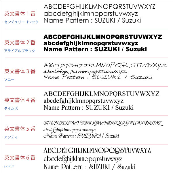 e-font1-b表札工房 クランジュ